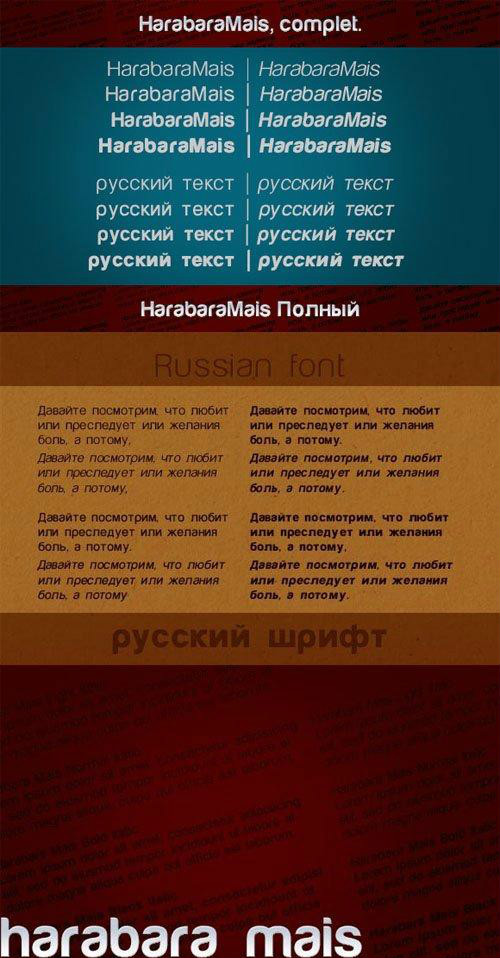 Harabara Mais Family - Free Font