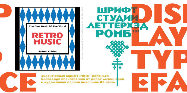 Romb™ Font - Free Font