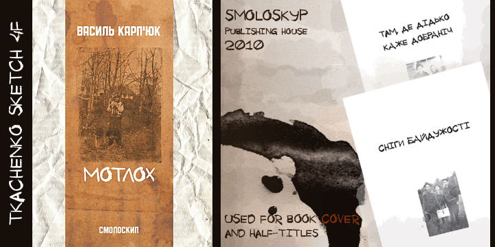 Tkachenko Sketch 4F Font Family - Free Font