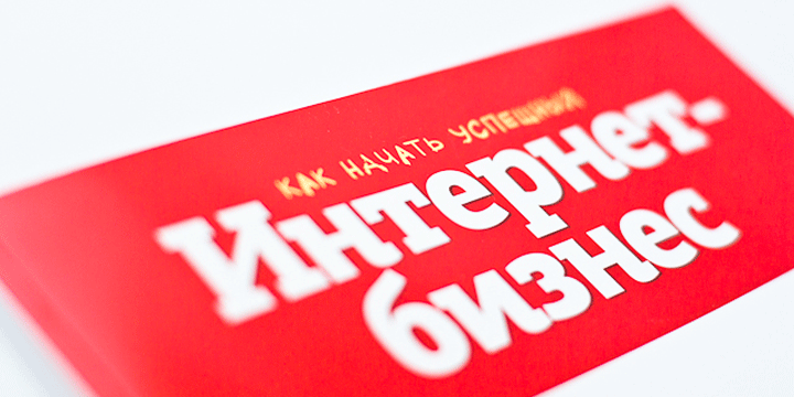 Tkachenko Sketch 4F Font Family - Free Font