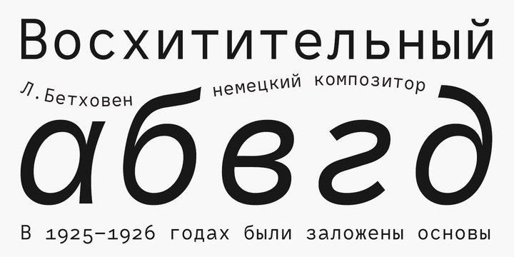 RF Rostin Font Family - Free Font