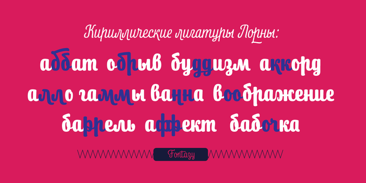 Lorna Font Family - Free Font