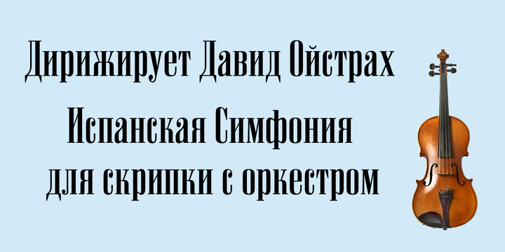 Amati Pro Font - Free Font