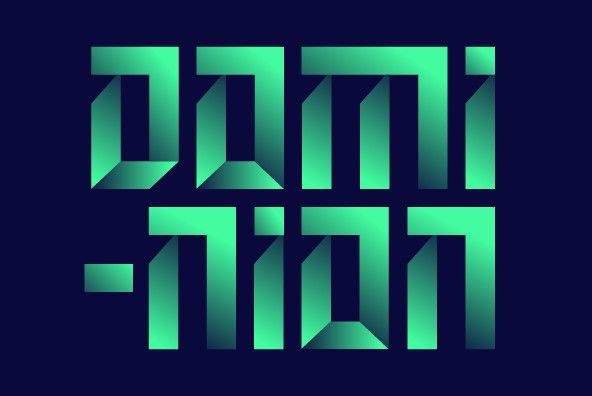 Dominion Font Family - Free Font