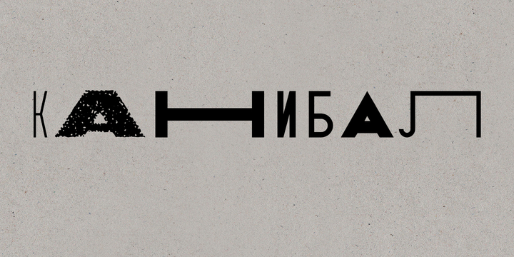 Kanibal Typeface - Free Font