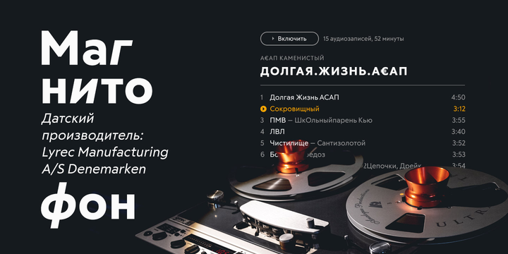 RF Tone Font Family - Free Font