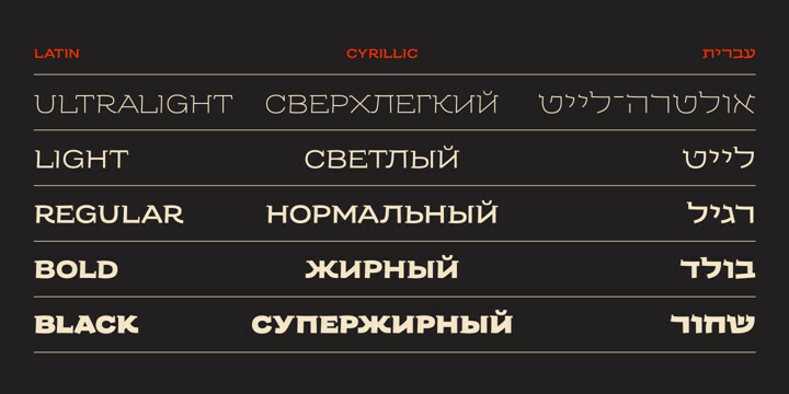 Kedem ML v1 AAA Font Family - Free Font