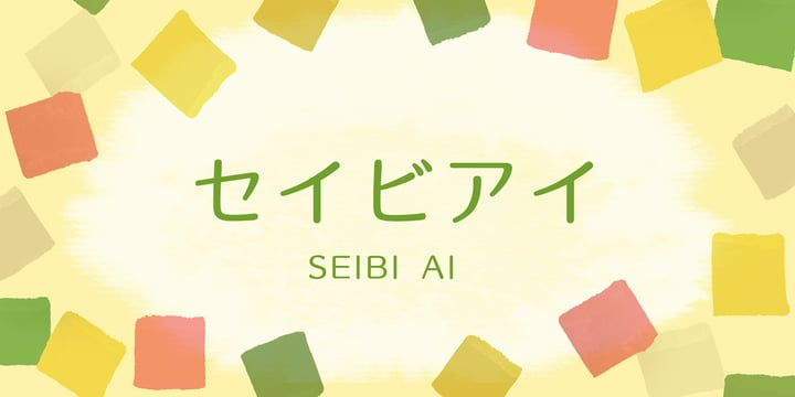Seibi Ai Font Family | Latin, Cyrillic, Greek & Japanese - Free Font