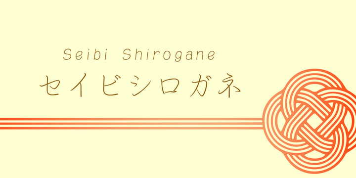 Seibi Shirogane Font | Latin, Cyrillic, Greek & Japanese - Free Font