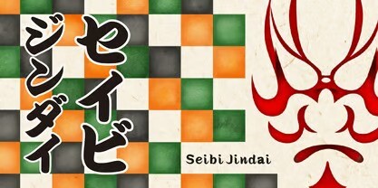 Seibi Jindai Font - Free Font