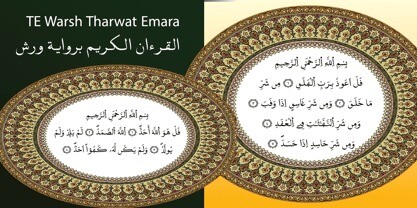 TE Warsh Tharwat Emara Font - Free Font