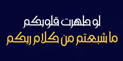 HS Almajd Font Family - Free Font