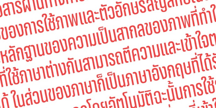 Tannakone Font - Free Font