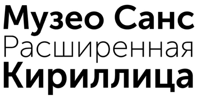 Museo Sans Cyrillic Font Family - Free Font