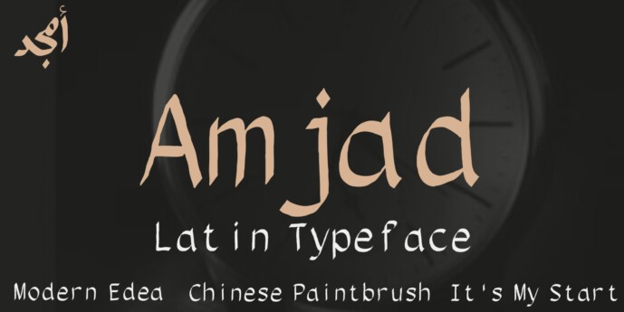 Amjad Font - Free Font