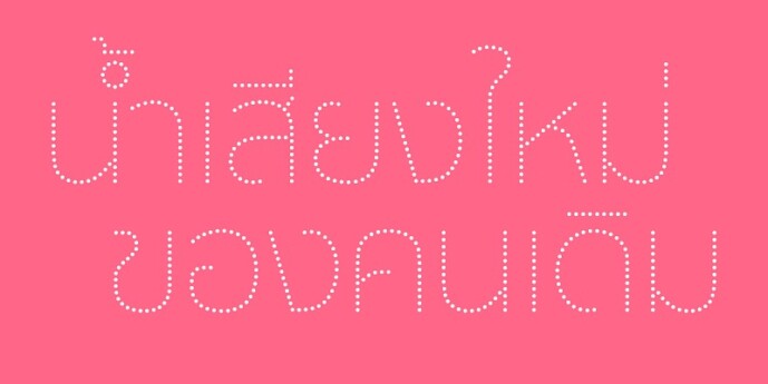 Sukhumvit Dot Font - Free Font