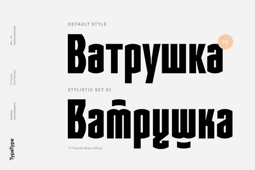 TT Tunnels Font Family - Free Font